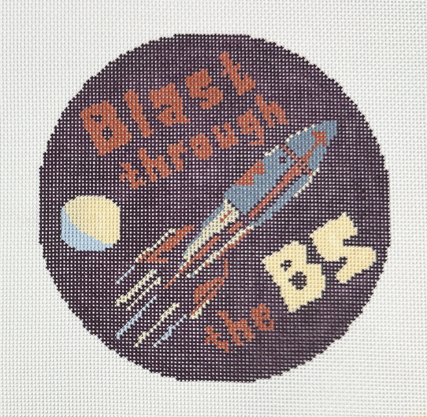 Blast Through The BS – The Needle Bug