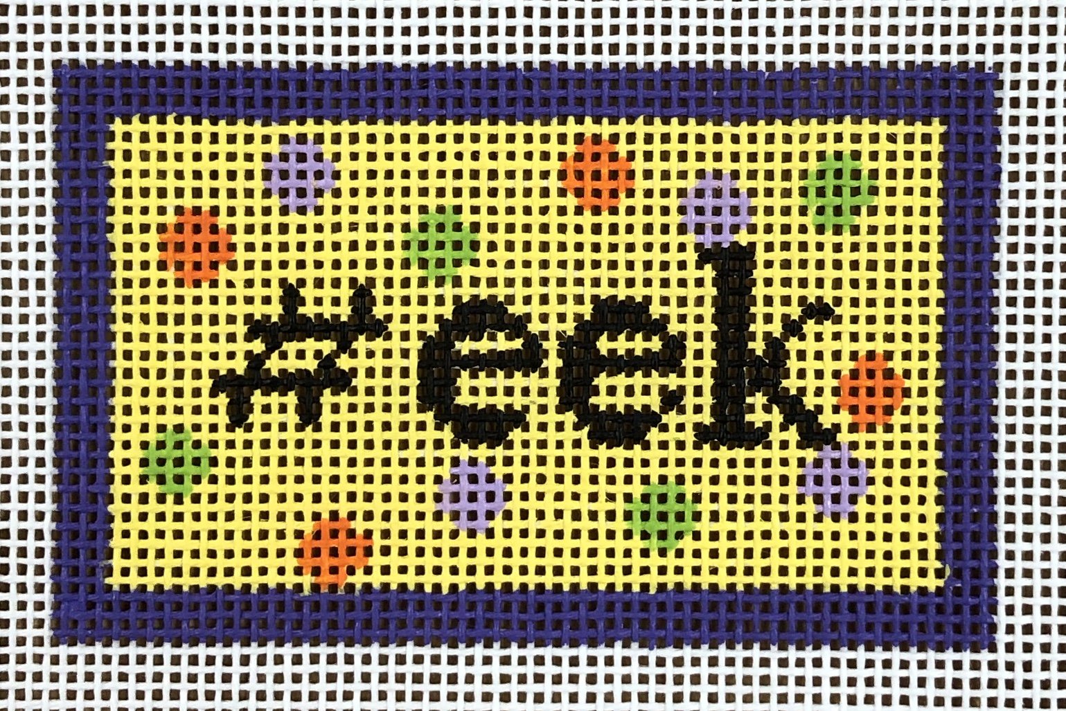 #eek – The Needle Bug